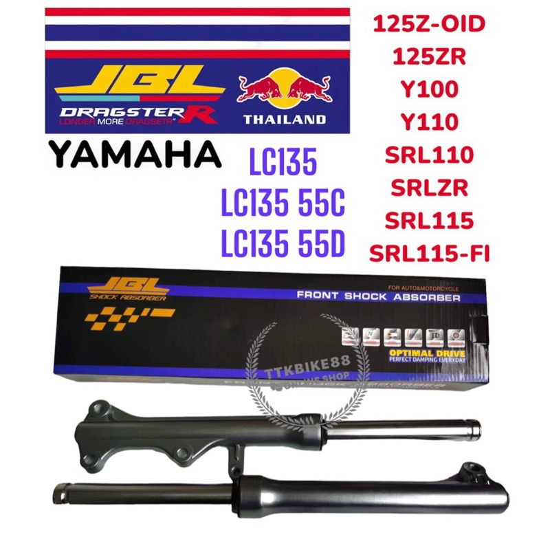 FORK SET COMP SET YAMAHA LC135 V1 LC135 55C 55D Y100 Y110 125Z 125ZR ...
