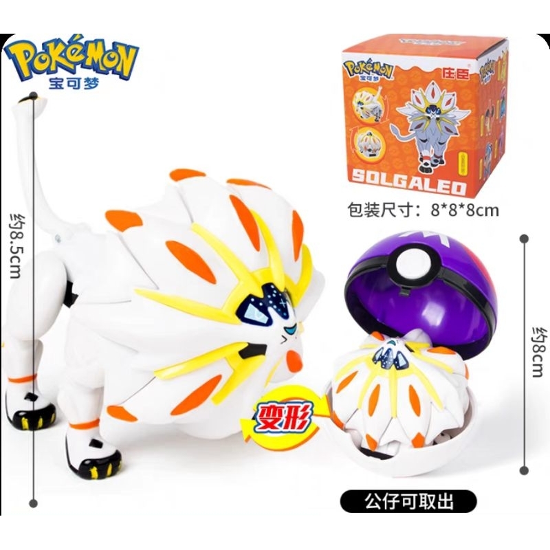 POKEMON TRANSFORMER FIGURE IN CAPSULE POKEBALL PSYDUCK PIKACHU EEVEE ...