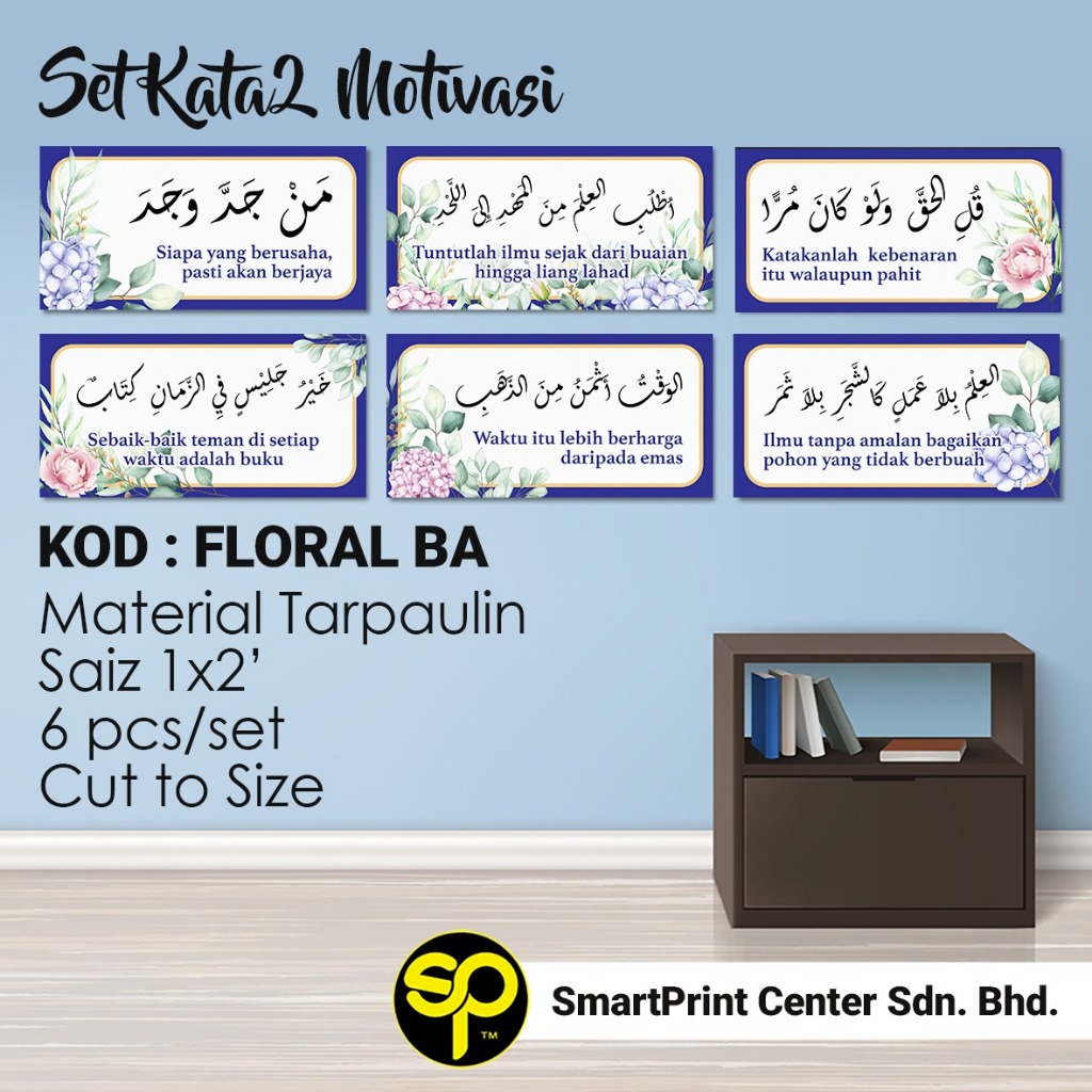 BANNER SET KATA-KATA MOTIVASI (BAHASA ARAB) SAIZ 2X1 KAKI | Shopee Malaysia