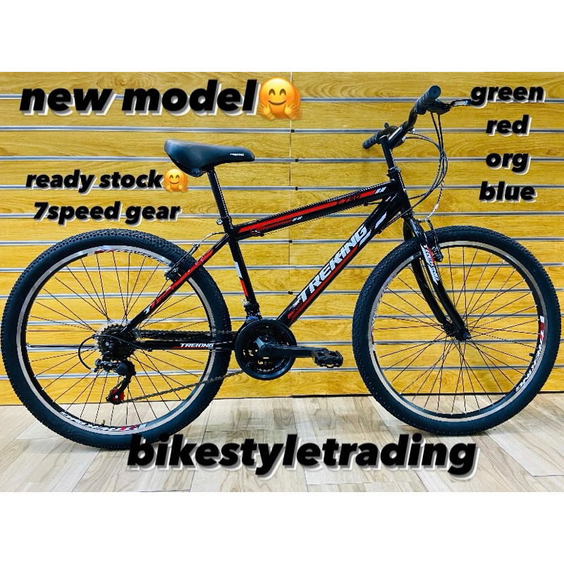 Ready Stock / Basikal Dewasa 26 Inci / Bicycle gearDouble Wall Rim ...
