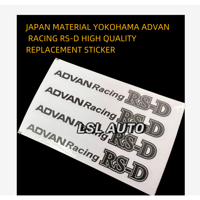 JAPAN MATERIAL YOKOHAMA ADVAN RACING RG Big REPLACEMENT STICKER JAPAN MATERIAL YOKOHAMA ADVAN ...