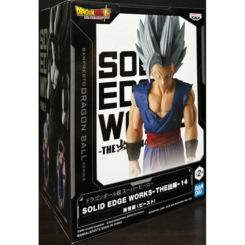 DRAGON BALL SUPER: SUPER HERO SOLID EDGE WORKS VOL.14 A:SON GOHAN ...