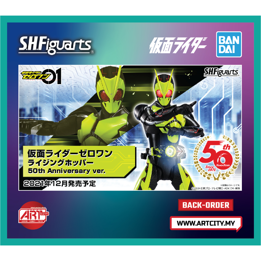 Bandai S.H.Figuarts - SHF Kamen Rider Zero One Rising Hopper - 50th Anniversary Ver. | Shopee ...