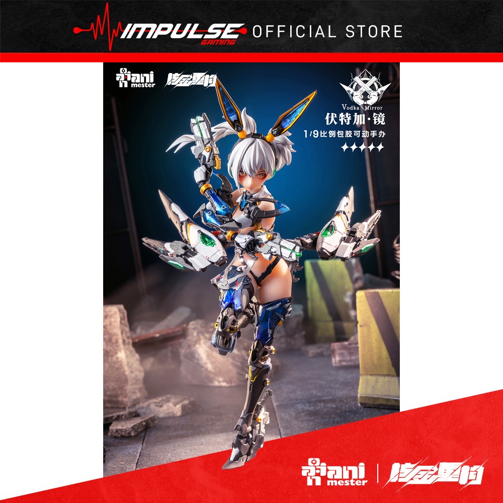 AniMester 1/9 Scale Thunderbolt Squad - Vodka . Mirror Action Figure ...