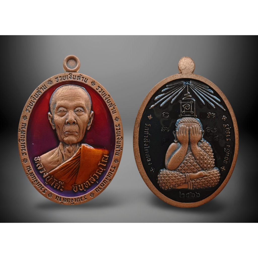 龙婆多 自身法相 必打 百万美元富翁 3 #Phra Pidta #Luang Pho Toh #泰国佛牌 #Thai Amulet #龙婆多 ...