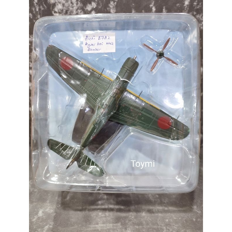 WW2 Aichi B7A2 Ryusei Kai Bomber Japanese Aircraft Jet Fighter | Shopee ...