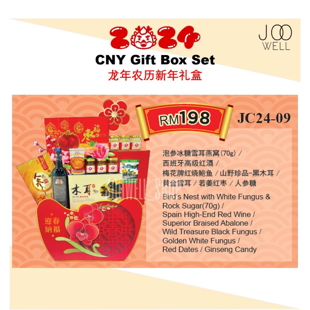 [JC9] CNY Hamper 2024 Chinese New Year 龙年农历新年礼篮送礼佳品 | Shopee Malaysia