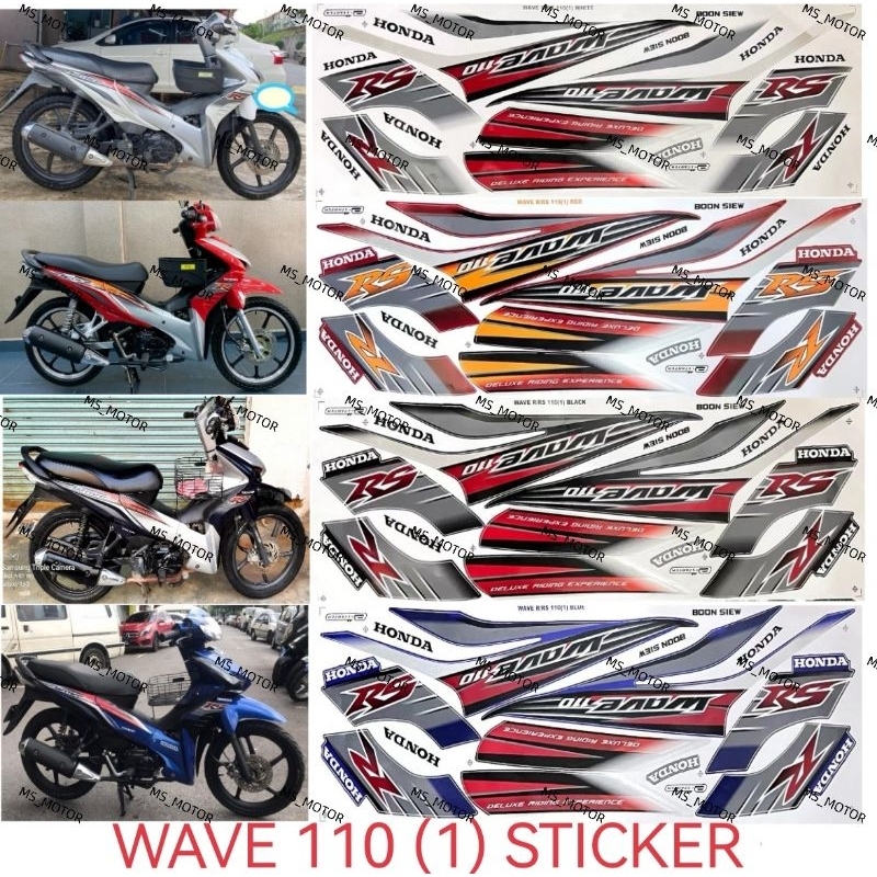 WAVE 110 BODY COVER STICKER STRIPE COVER SET WAVE 110RS (1) WHITE RED ...