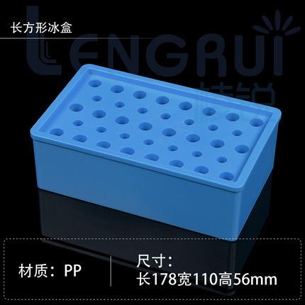 PCR tube cooler microcentrifuge tube cooler 0.5/1.5/2ml ice pack ...