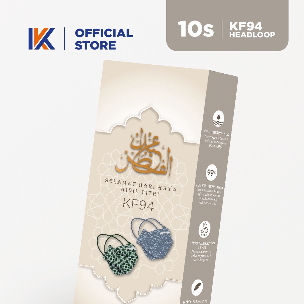 Adult's Mask Raya Series KF94 Headloop/Earloop Mask (10pcs) | Shopee ...
