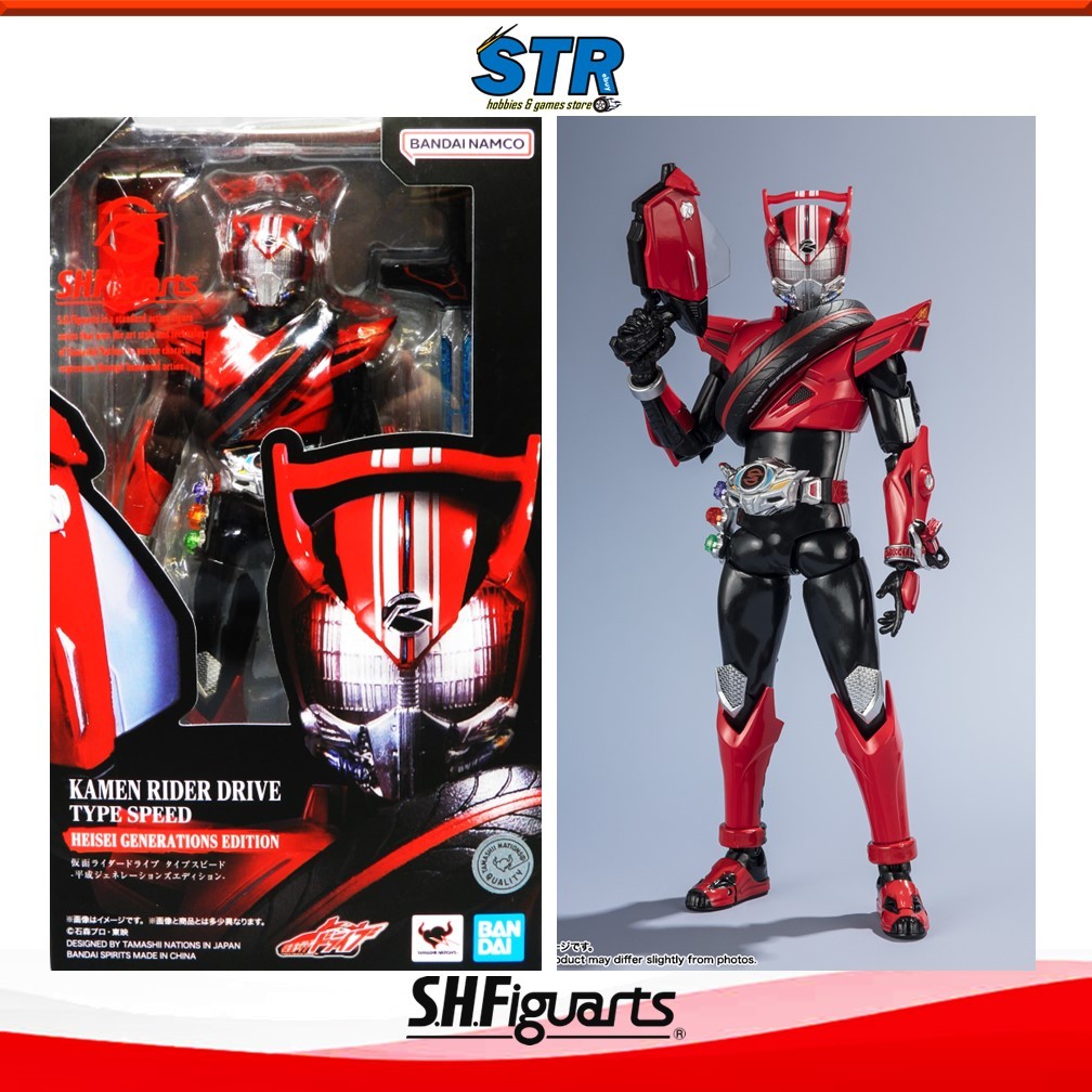 BANDAI SHF S.H.Figuarts KAMEN RIDER DRIVE TYPE SPEED HEISEI GENERATIONS EDITION | Shopee Malaysia