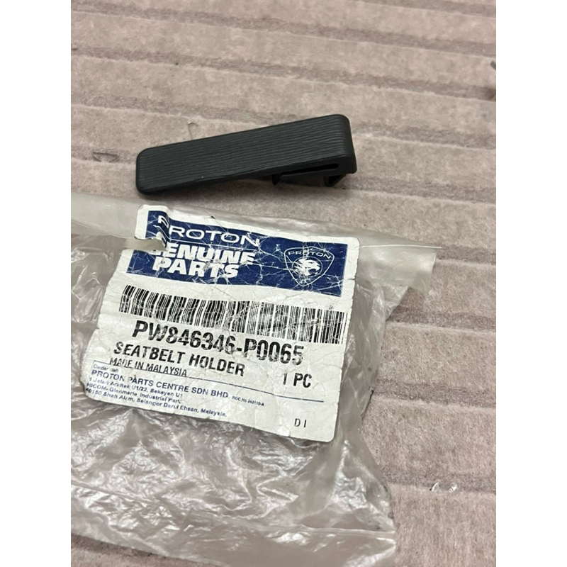Original Proton Exora SEATBELT HOLDER - PW846346-P0065 | Shopee Malaysia