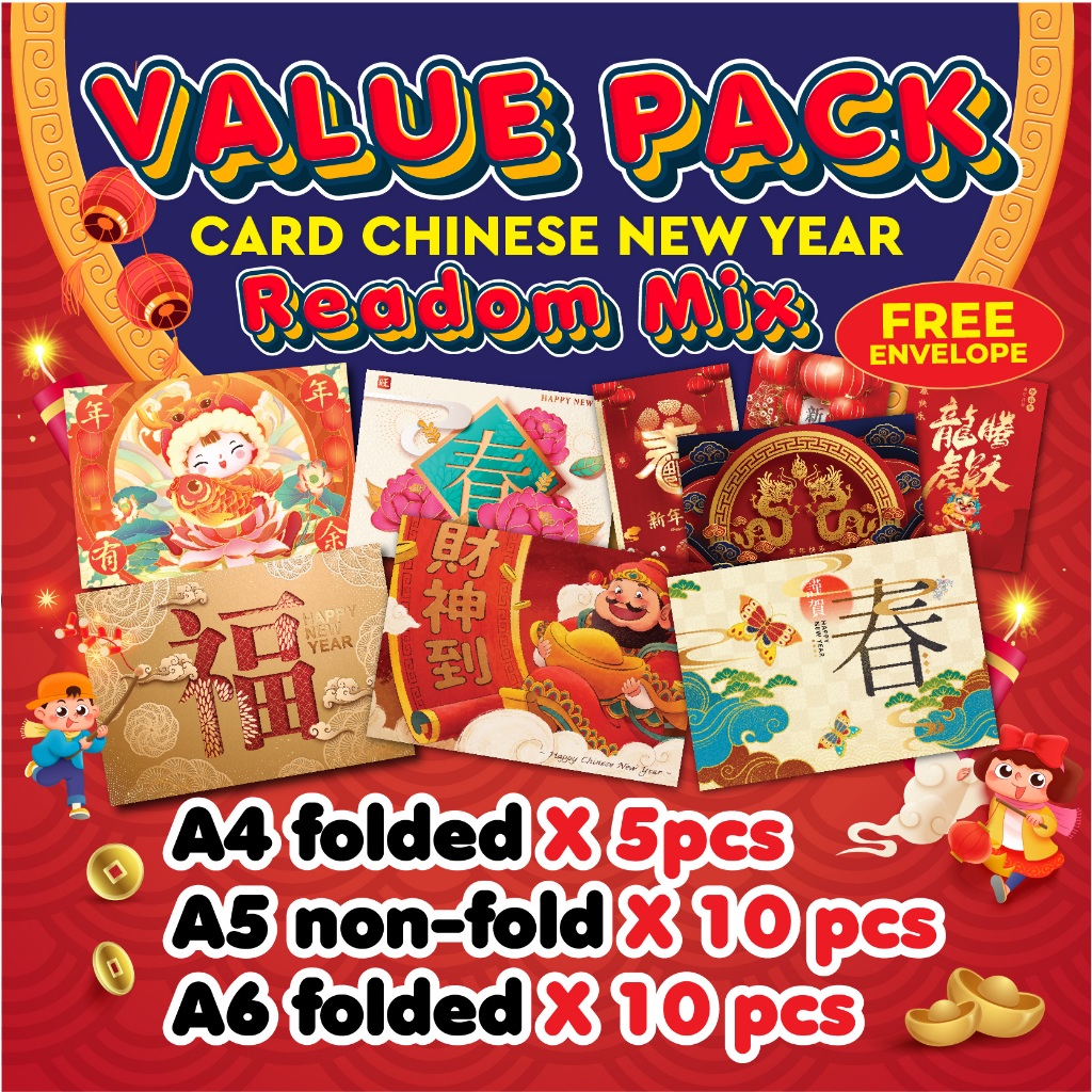 Chinese New Year Card | CNY | 新年贺卡 | A6/A5/A4 READOM MIXCARD | Shopee ...