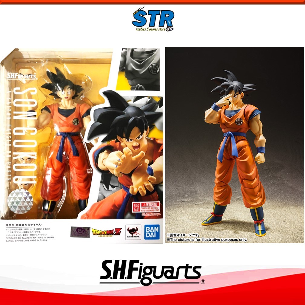 BANDAI S.H.Figuarts SHF SON GOKU -A SAIYAN RAISED ON EARTH- [Dragon ...