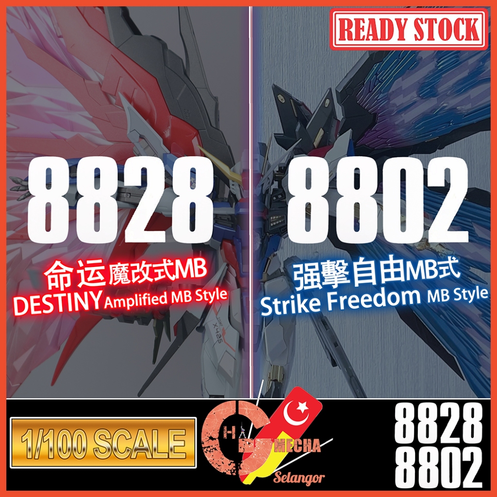 MG 8802 8828 Strike Freedom Destiny Fighter MB ZGMF + Wing Effect Expansion Wing of Light MGEX 2 ...