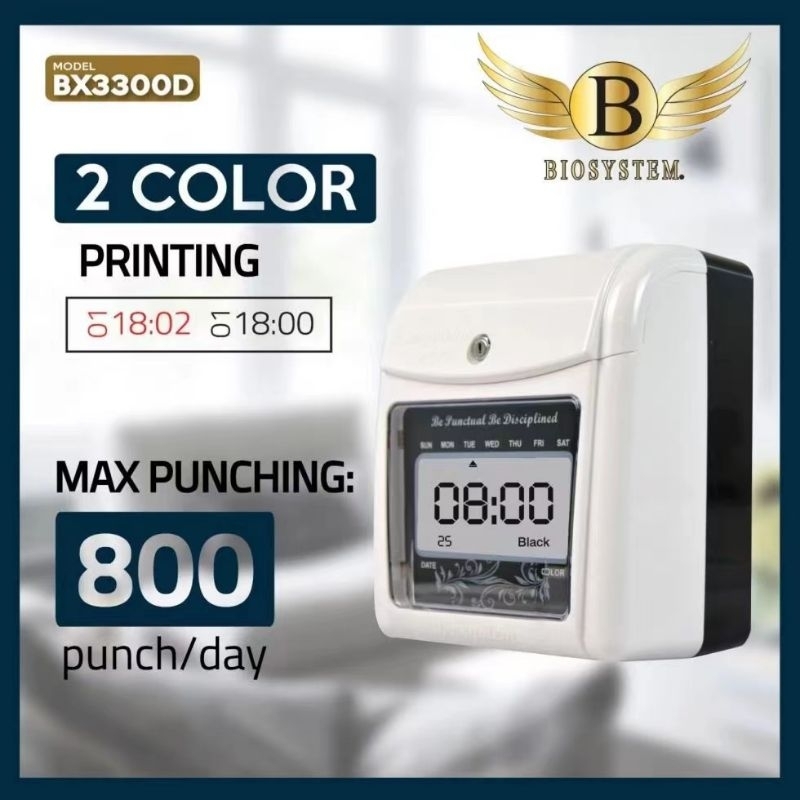 (1UNIT)Biosystem BX3300D Heavy Duty Time Recorder Punch Card Machine x ...