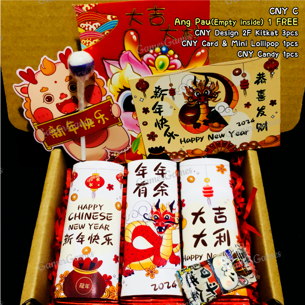 CNY Gift Box Chinese New Year Surprise Gift Box Set Chinese Cookie ...