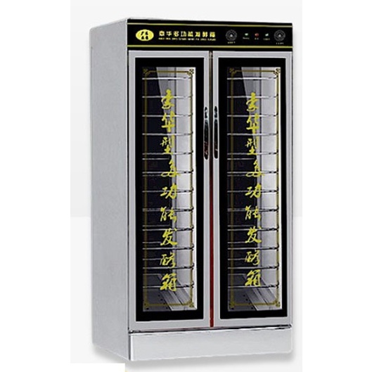 Ready Electric 30 Trays Bakery Bread Proofing Proofer Dough Commercial ...