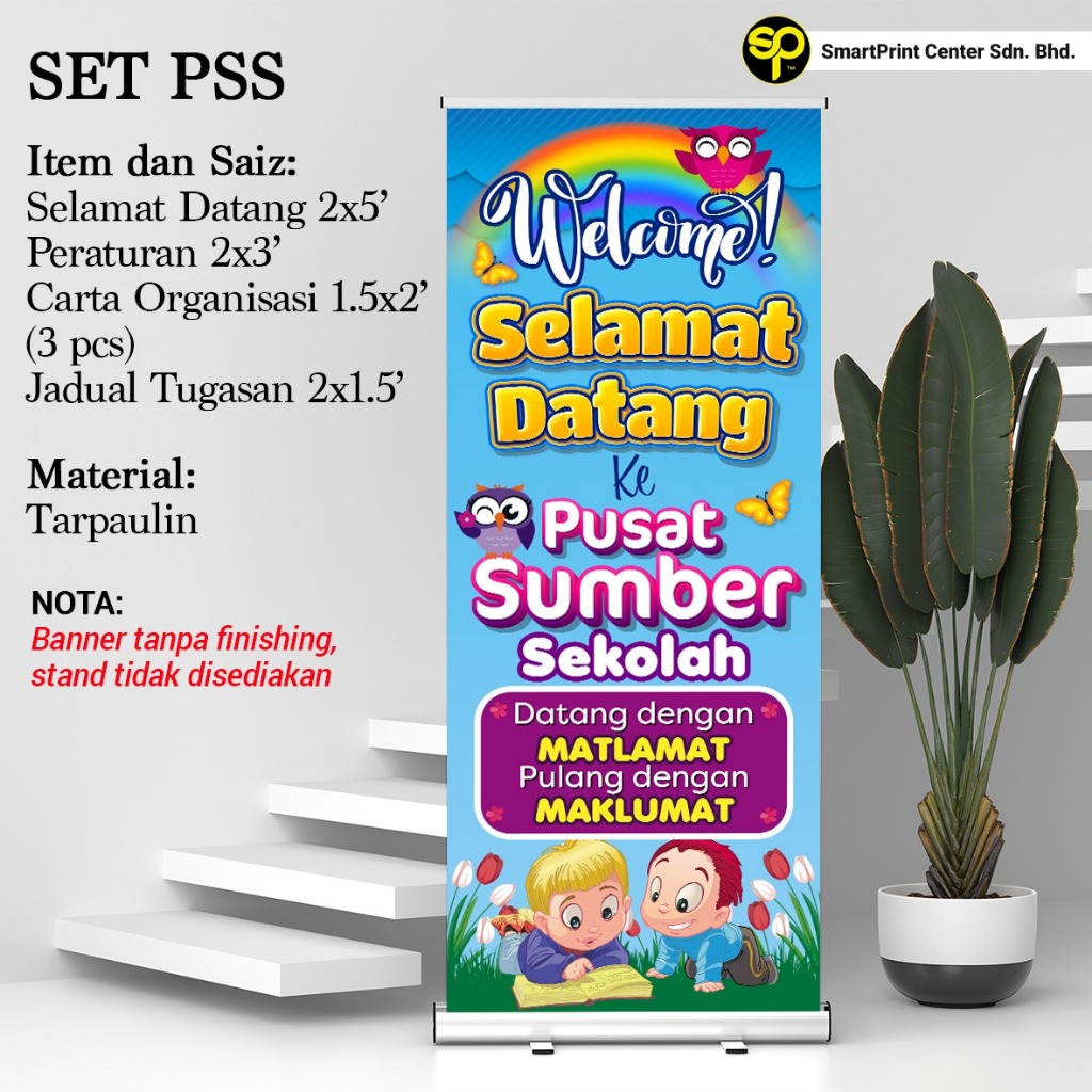 BANNER SET KECERIAAN PSS (PUSAT SUMBER SEKOLAH) | Shopee Malaysia