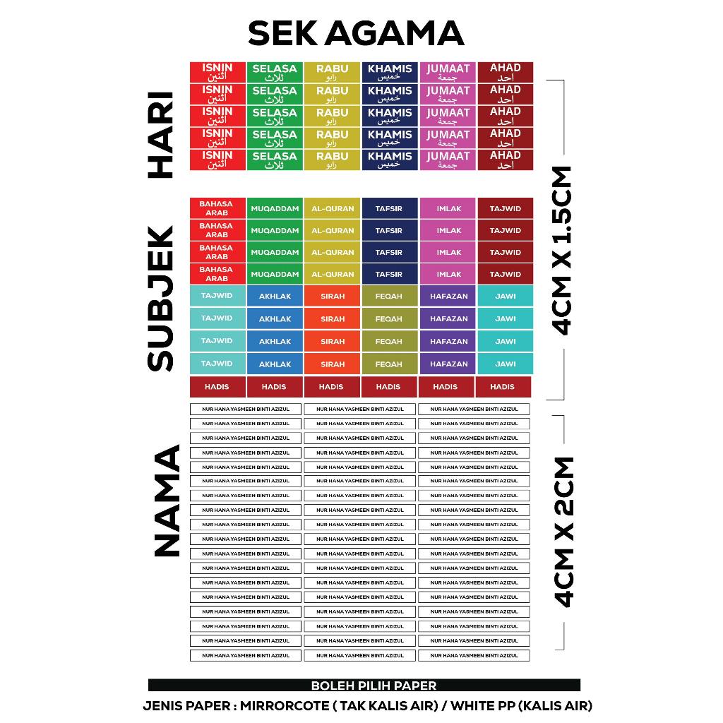 Sticker Nama Murid Sekolah COMBO HARI SUBJEK NAMA sticker kalis air ...