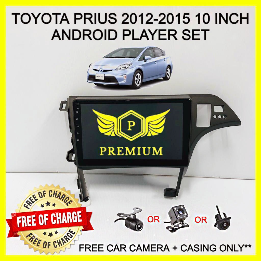 TOYOTA PRIUS 2012-2015 10INCH ANDROID PLAYER SET (FREE CAR CAMERA ...