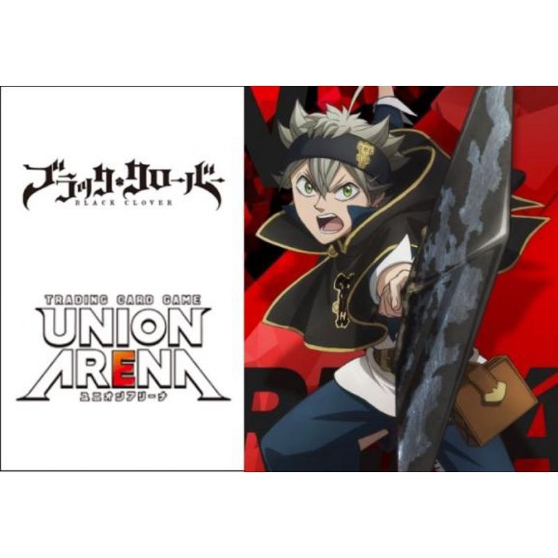UNION ARENA : BLACK CLOVER BOOSTER PACK (BOX) | Shopee Malaysia