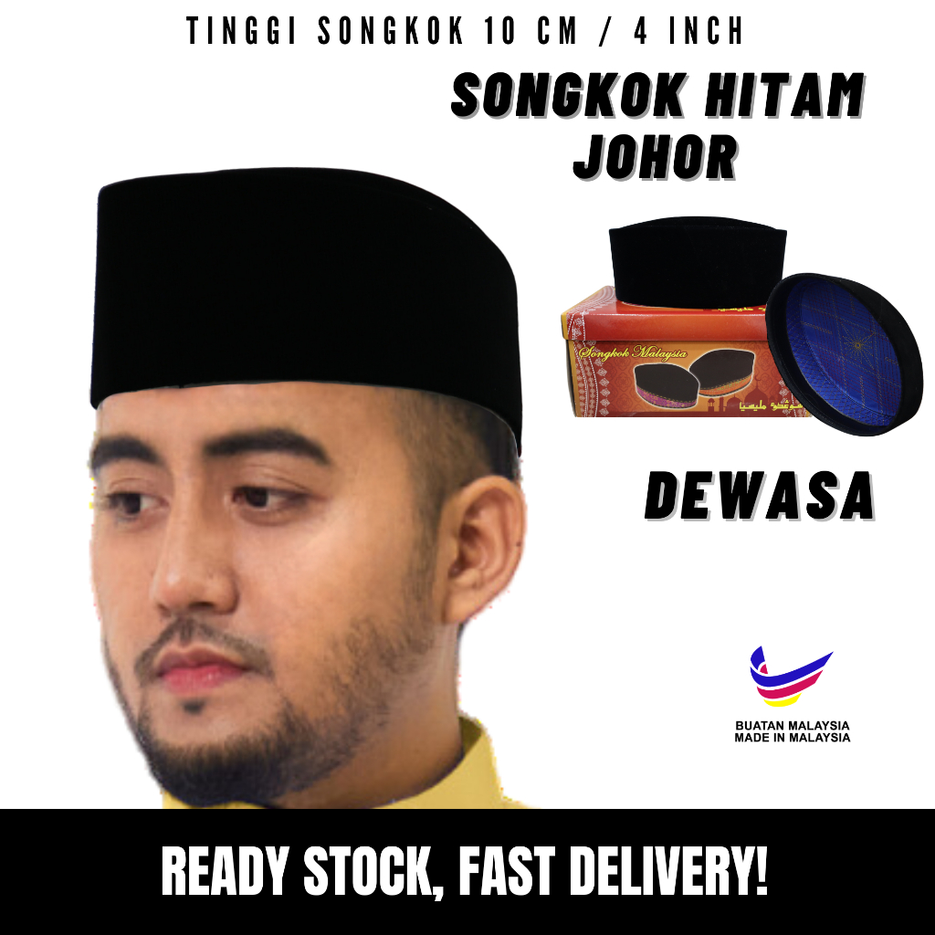 SJ - SONGKOK JOHOR TINGGI DEWASA ( 10 cm / 4 inchi ) KAIN BIASA BUATAN ...