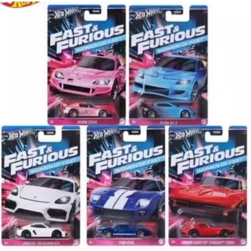 Hot Wheels Fast and Furious 2023 SERIES 3 Wave 3 Toyota Supra ...