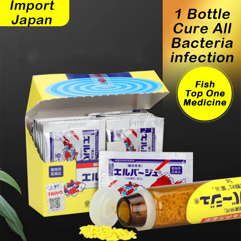 Yellow Powder 5g TAIYO Ueno Fish Medicine New Version Pure黄药粉 [Import ...