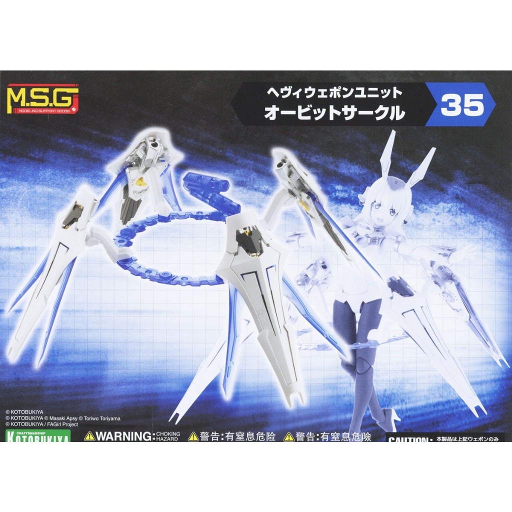 Kotobukiya MH35 M.S.G. Heavy Weapon Unit 35 Orbit Circle | Shopee Malaysia