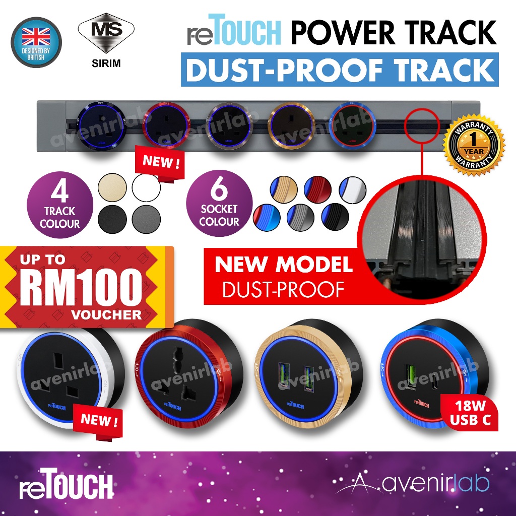 reTouch Power Track 32A Power Line Power Rail and Power Track Socket ...