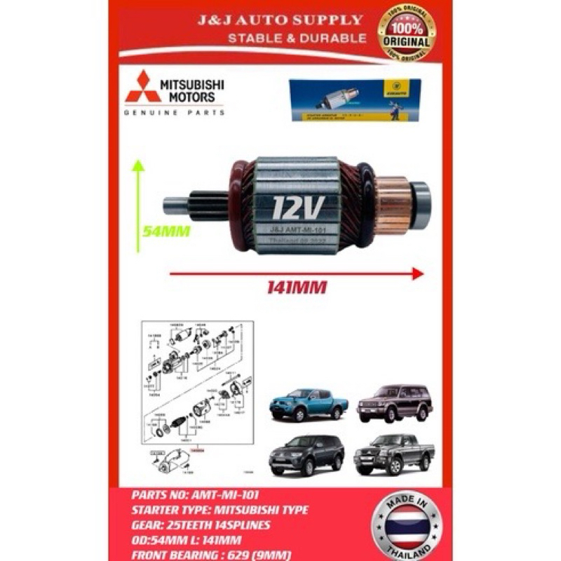 AMT-MI-101 BRAND J&J STARTER ARMATURE 12V MITSUBISHI TYPE FOR USE ON ...
