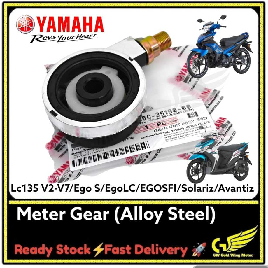 YAMAHA LCNEW EGO S ALLOY STEEL METER GEAR LCV2 4S 5S SOLARIZ AVANTIZ ...