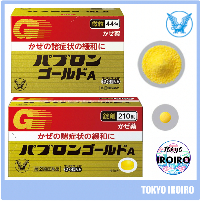 【Japan Quality】Taisho Pharmaceutical Pablon Gold A Cold Medicine/Tablet ...