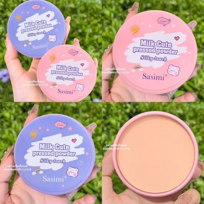 1Pc Sasimi Milk Cute Pressed Matte Face Compact Puff Powder Silky Touch ...