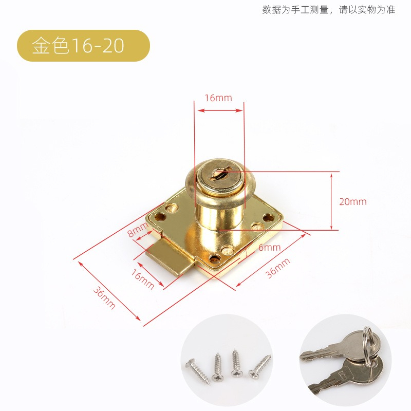 MKR Cabinet Drawer Lock Square Security Drawer Lock Set Kunci Laci Lock ...