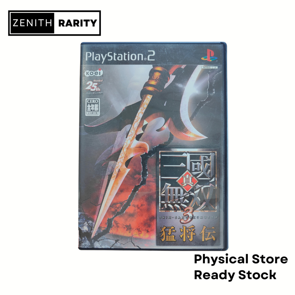 Zenith Rarity Sony Playstation 2 PS2 game Dynasty Warriors 4: Xtreme ...