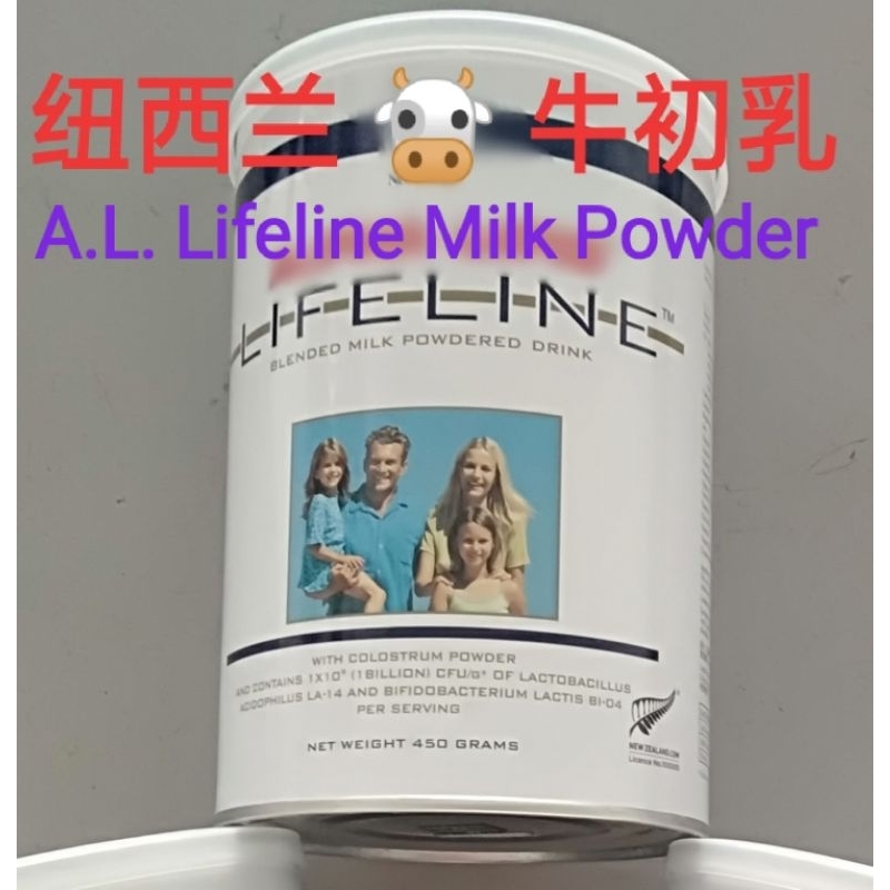 New Zealand Alpha Lipid Milk Powder 纽西兰 🐮 牛初乳 (Shocking Sales) | Shopee ...