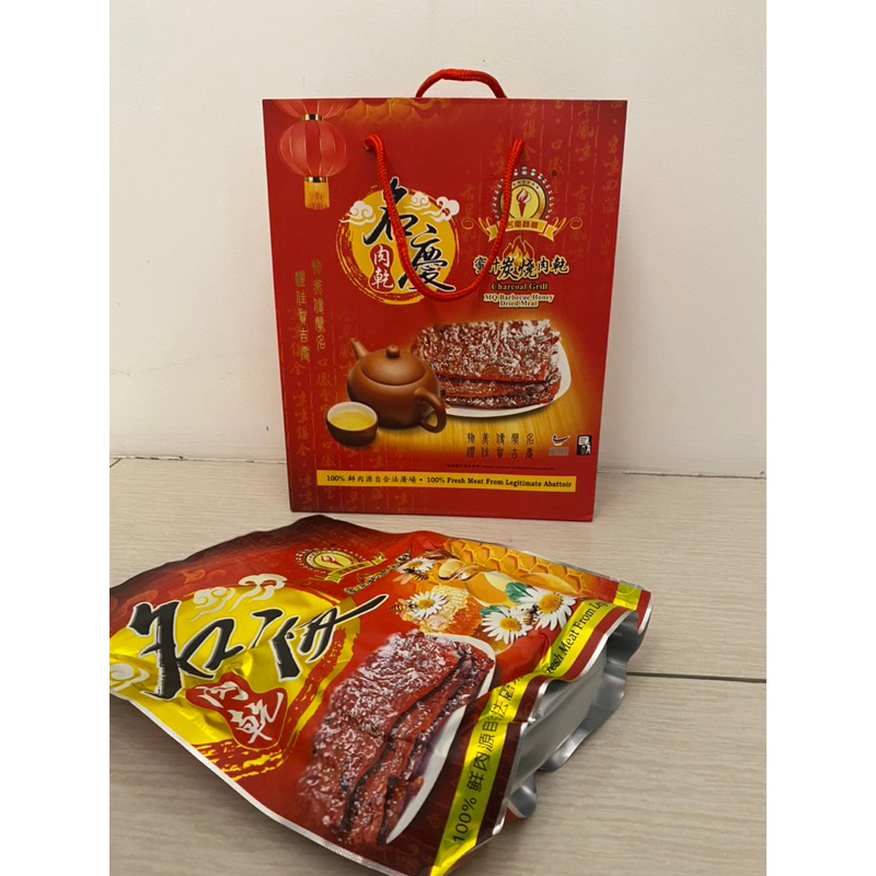 蜜汁炭烧肉干 Bak Gua/Bak Kwa/Charcoal Grill MQ Barbecue Honey Dried Meat ...