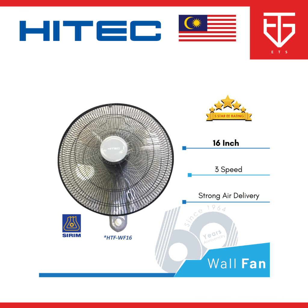 Hitec Wall Fan 16" HTF-WF16 / Wall Fan with Remote 16″ HTF-WF162R ...