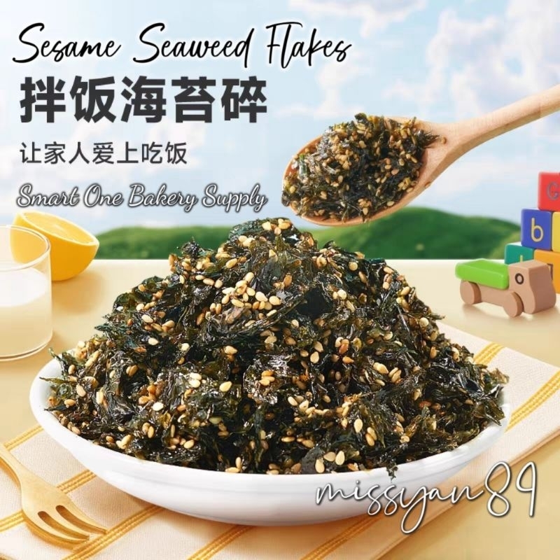 🍙 Seaweed Crisp Sesame Seaweed Flakes 高钙 拌饭海苔碎 高品质 芝麻海苔碎 宝宝副食品 健康零食 紫菜碎 ...