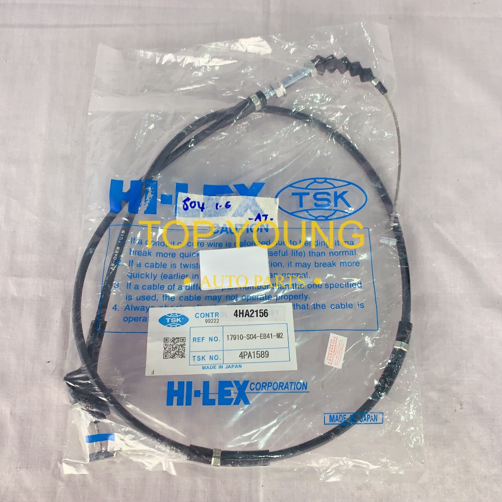 TSK HONDA CIVIC SO4 (AUTO) ACCELERATOR CABLE ( MINYAK CABLE) ( ACC ...