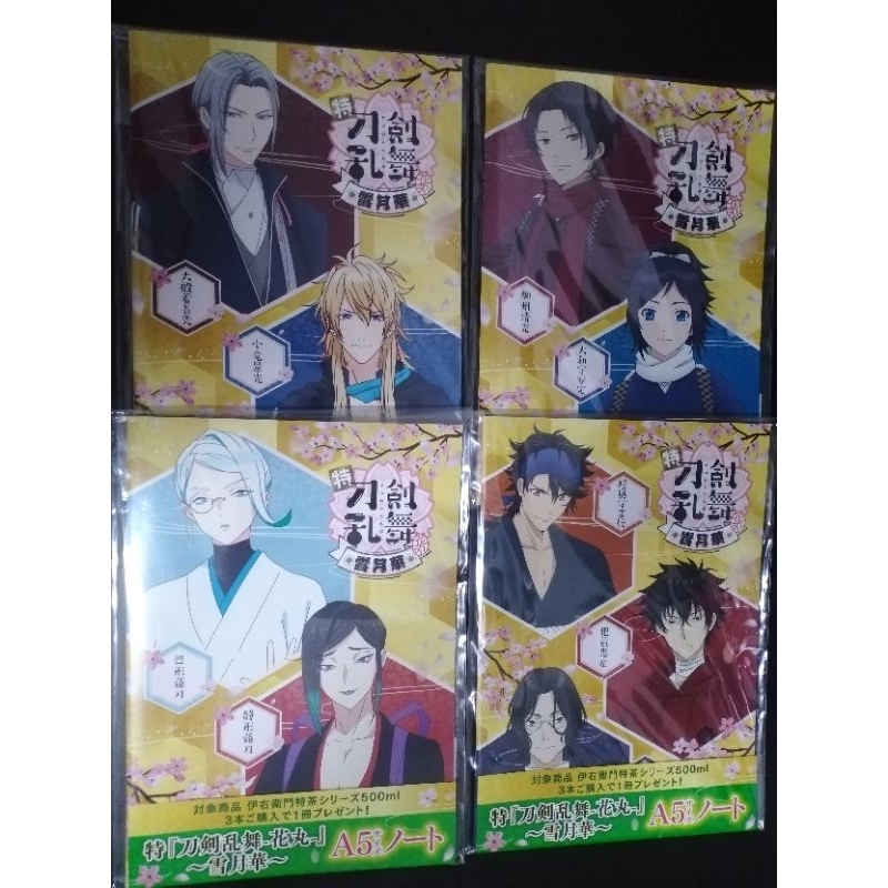Touken Ranbu Japan Game Notebooks | Shopee Malaysia