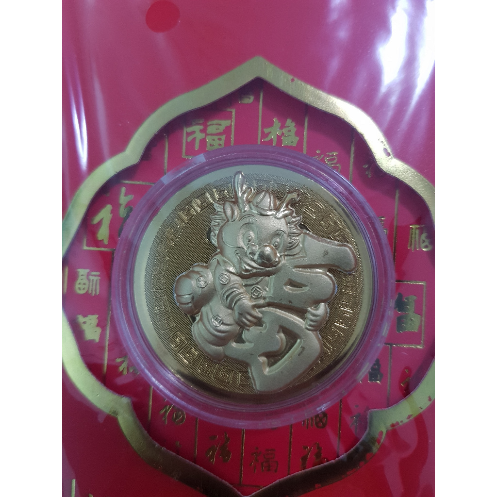 2024 Dragon Year Chinese New Year Gold Foil AngPow (龙年金箔红包) / Angpao ...