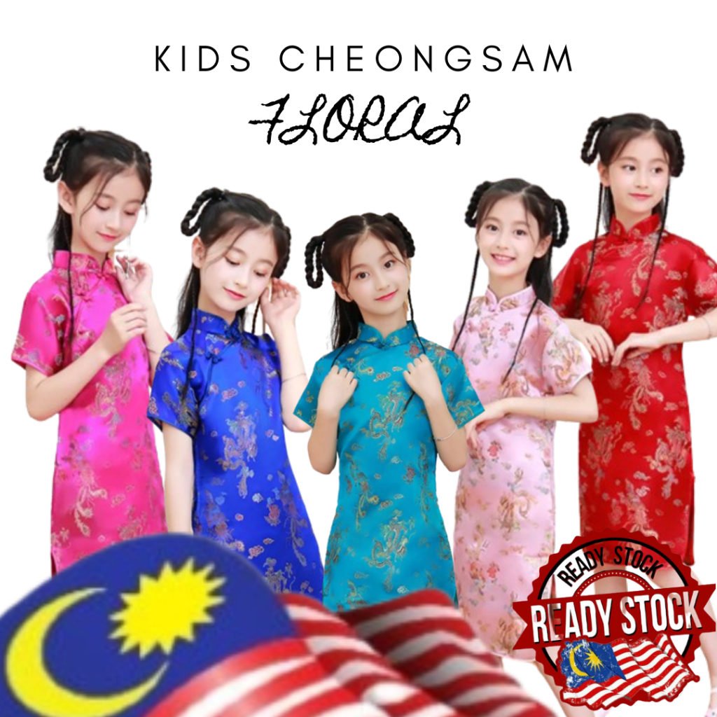 Children Cheongsam New Summer Retro Princess Dress Chinese Girl Qipao ...