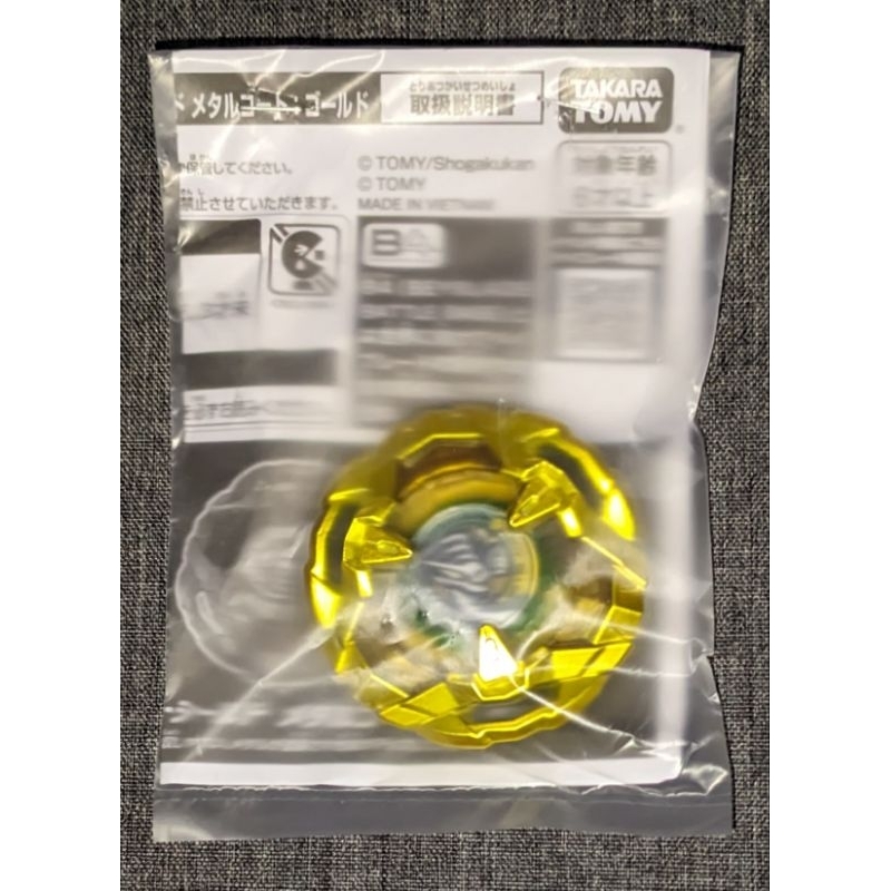 Beyblade X BX-00 Knight Shield (Blade only) | Shopee Malaysia