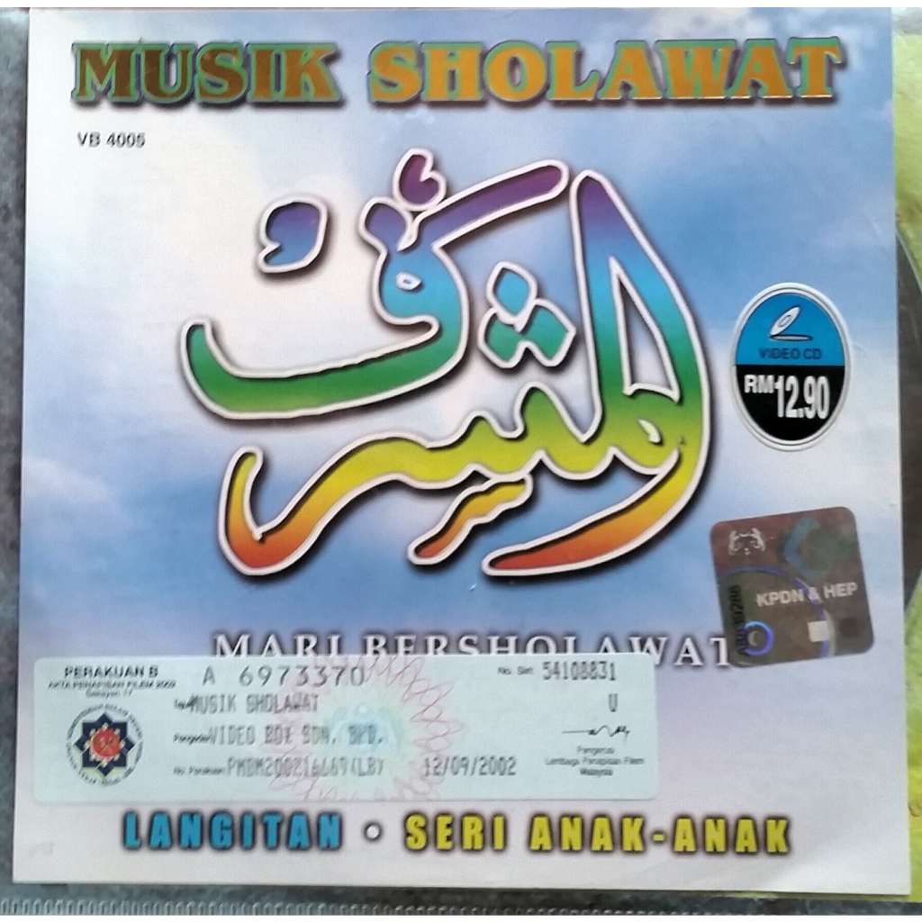 VCD _ MUSIK SHOLAWAT | Shopee Malaysia