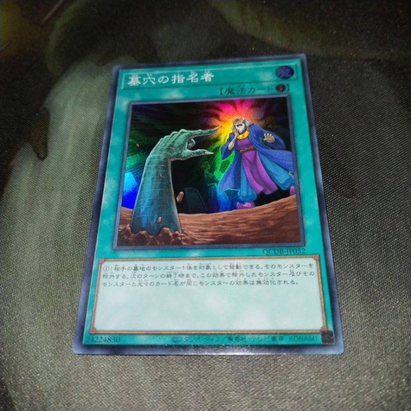 [Mine YuGiOh YGO 游戏王] 正版ORI FLOD-JP065/QCDB-JP052 Called by the Grave 墓穴的指名者 (1st print common ...