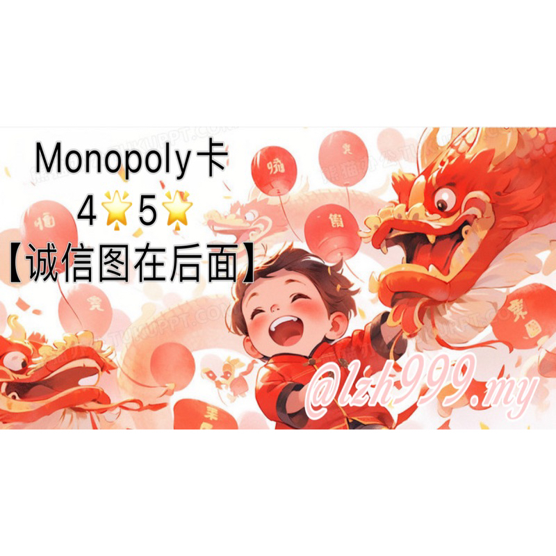 Monopoly Origins Monopoly Go stickers 4-5 star stickers (cheapest ...