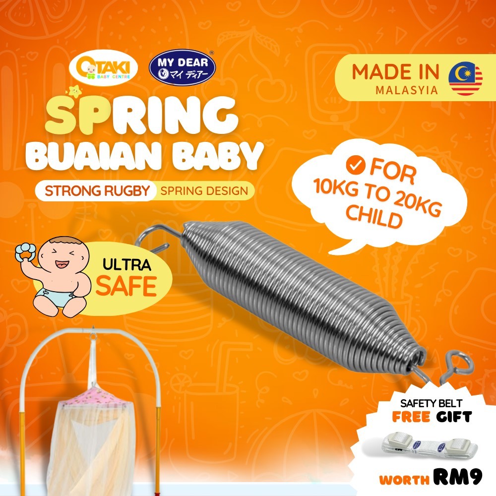 My Dear Rugby Spring Buaian Baby Elektrik 12013 (from 10kg to 20kg ...